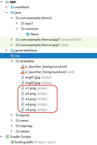 Android中recyclerview控件的使用 魔豆 博客园