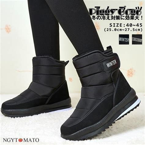 【楽天市場】スノーブーツ 防寒ブーツ ムートンブーツ メンズ ショート丈 冬用 雪靴 厚底 フラット 無地 おしゃれ 旅行 27 0cm