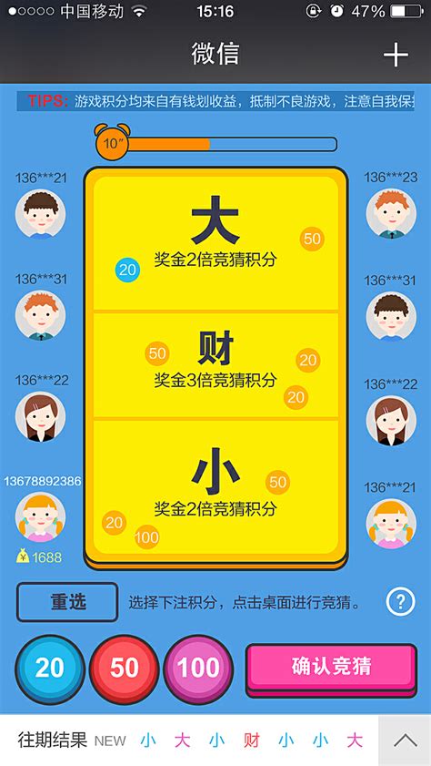 猜大小游戏柠檬查查 站酷zcool