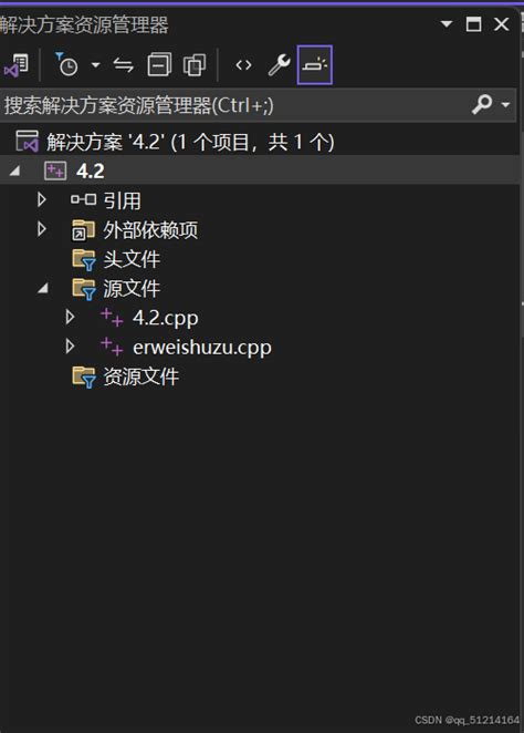 Vs2022解决方案资源管理器中没有了头文件夹和资源文件夹，源文件夹的解决方案vs2022没有源文件和头文件 Csdn博客