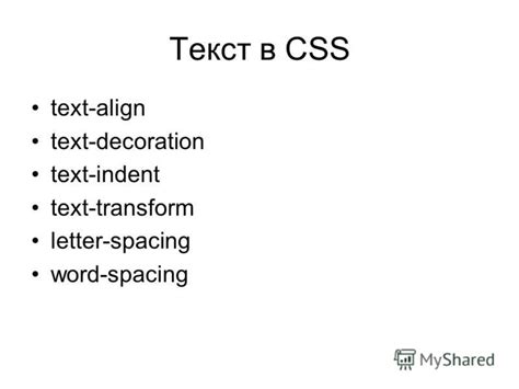 Текст посередине Css Как выровнять текст по центру Блог