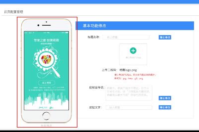 如何使用iframe在PC端模拟出手机环境 CSDN社区