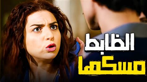الظابط مسكها ومرمطها في نص الشارع بس كوريا احرجته اقوى كسفه للظابط