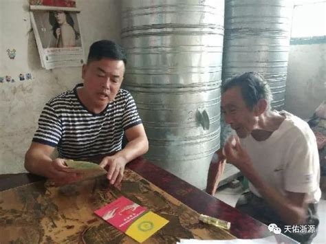 浙源乡庐坑村召开脱贫攻坚工作会组织村