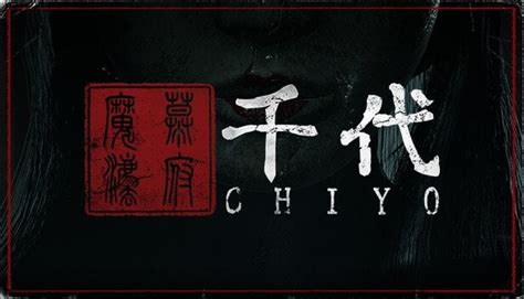 Chiyo Chiyo Is A First Person Escape Room Horror Game Set In Japan