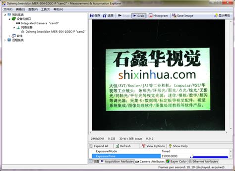大恒图像水星mer 500 14gc P千兆网poe供电500万像素14帧cmos彩色工业相机 工业相机 石鑫华视觉 机器视觉 图像处理 工业