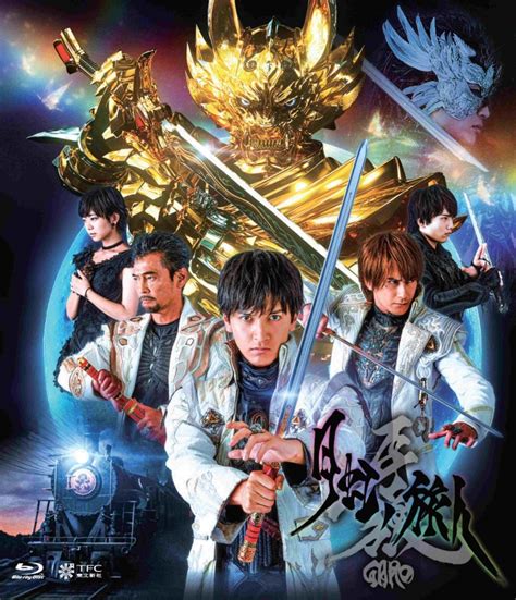 牙狼＜garo＞－月虹ノ旅人－ Blu Ray通常版 牙狼＜garo＞ Hmvandbooks Online Pcxe 50948