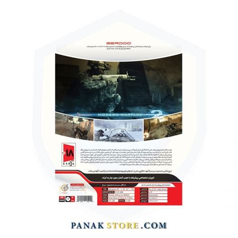بازی کامپیوتری Mw2 Call Of Duty Modern Warfare 2 نشر گردو فروشگاه