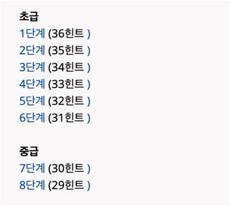 스도쿠99 무료 게임 바로가기푸는법