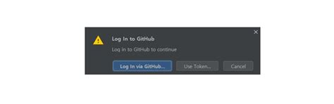 비밀번호 대신 Git Token 사용하기