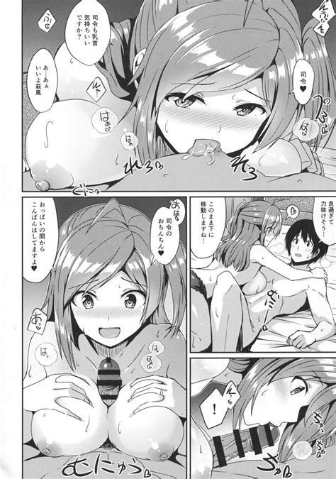 Hagikaze Tokusei Kenkou Dessert Wa Ikaga Desu Ka Page 13 Nhentai