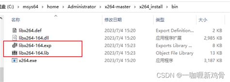 Ffmpeg在 Windows 环境编译（64位）支持h264，h265，和intel Qsv，nvidia Cuda，amd Amf 硬件
