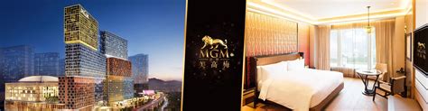 澳門美獅美高梅酒店 澳門美獅美高梅酒店開幕套票 Mgm Cotai Macau Opening Package