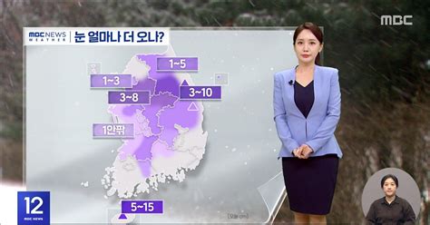 오후에 대부분 그쳐‥이 시각 기상센터