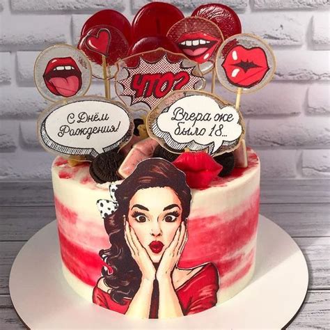 Pin By Nuray şenlioğlu On Pasta Dıs Susleme🎂 Cake Decorating Cupcake