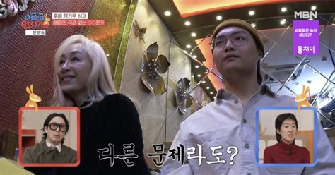 전남편 빚 떠안은 박해미 또 결혼하나子 늘 남자한테 당해서 걱정 다컸는데 종합