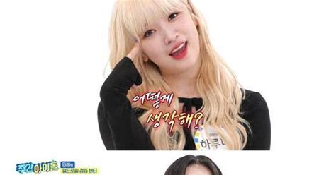 ‘주간아이돌 빌리 리더 문수아 표정 장인 츠키 따라잡기