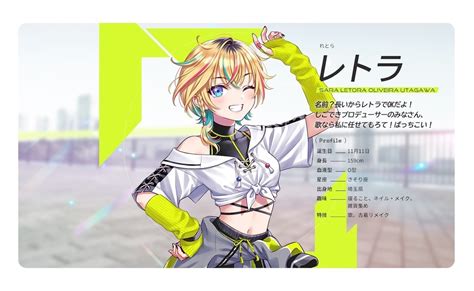 📸 画像：fruits Zipper 櫻井優衣＆真中まな、『project Ims Vα Liv』公式番組『アイドル育成プロジェクトvα