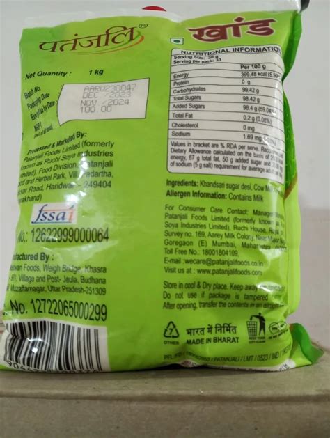 Patanjali Desi Khand 500g At ₹ 100pack In New Delhi Id 2853252379362