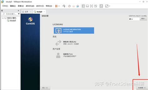 VMware虚拟机安装Linux教程 超详细 知乎
