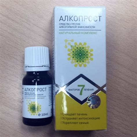 🥇«Алкопрост — инструкция по применению цена отзывы аналоги