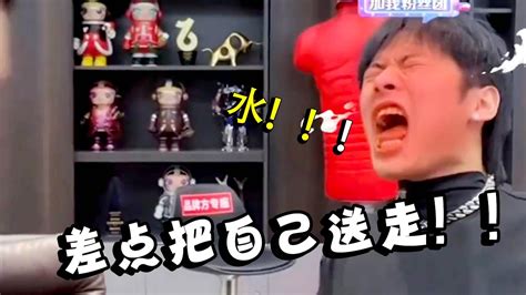 小杨哥带货白象火鸡面被辣到反胃吐水的那一刻真是好笑又让人心疼 YouTube