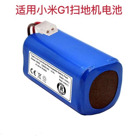 Jual Baterai Lithium 14 8V Yang Cocok Untuk Robot Xiaomi Membersihkan G1 Anjing R30 R35 Baterai