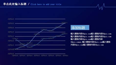 Technology Industry Conference Ppt Template Google Slide And PowerPoint Template Ppt Template