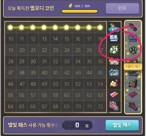 메이플스토리 인벤 강원기 개소리 메이플스토리 인벤 자유게시판