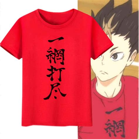Jp ハイキュー Tシャツ エースの心得 コスプレ衣装 影山飛雄 日向翔陽 西谷夕 木兎光太郎 星海光来 一網打尽 飛べ