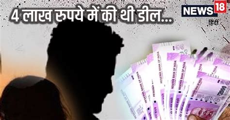 भरतपुर हत्याकांड देवर ने दी थी भाभी की सुपारी Up से बुलाए शूटर्स