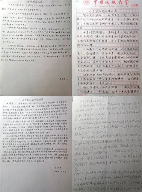“返家乡”社会实践 追忆家乡红色情 学思践悟二十大 共青团中国民航大学委员会