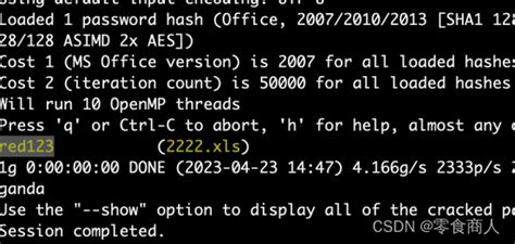 【ctf Writeup】2023数字中国创新大赛网络数据安全赛道决赛wp2数据安全大赛获取身份证怎么弄 Csdn博客