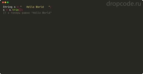 Как убрать лишние пробелы из строки в Java