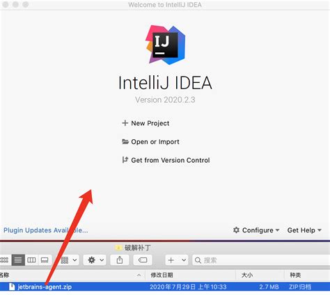 EasyClick脚本开发教程1IntelliJ IDEA Ultimate的安装方法 飞云脚本