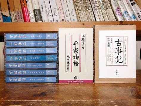 廃盤 古典講読NHK平家物語完全原文朗読版 古事記平家物語 上原まり CD揃 検 源氏物語 日本書紀 枕草子 竹取物語 太平記 雨月物語