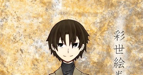 彩世絵巻】 【彩世絵巻】亥口 笑太【第五世代】 弥生のイラスト Pixiv