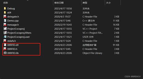 解决c项目如何调用动态库 Dll文件的问题vs2022 C项目调用 Dll Csdn博客