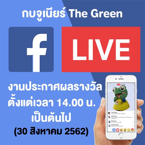 โรงเรียนสตรีมารดาพิทักษ์