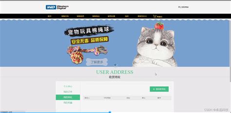 Java毕设项目网上宠物商店（javavuemybatismavenmysql）java连接数据库宠物商店项目 Csdn博客
