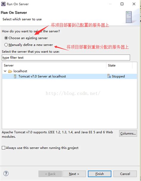 在eclipse中配置web服务器，并开发部署一个简单的web应用eclipseweb服务器站点在哪里 Csdn博客