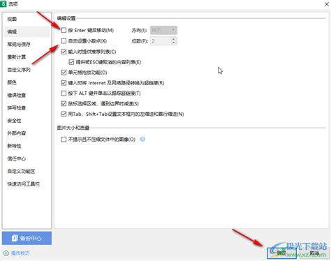 Wps Excel Enter Wps
