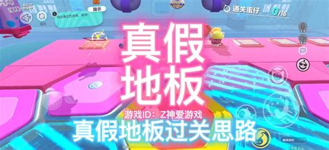 完全不需要技术，快去试试吧。 蛋仔派对 典藏外观免费得 小米游戏中心