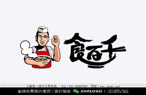餐饮logo合集 餐饮标志 餐饮品牌设计 餐饮平面设计 字体设计 原创设计 创意设计 餐饮行业 食品 餐厅标志 餐馆logo 面馆 饭馆标志 奶茶店品牌 小吃店logo 经典案例 视觉 美食