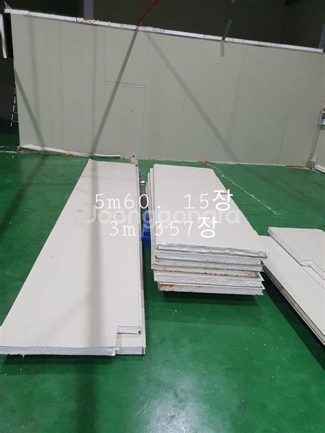 샌드위치판넬 산업자재 중고나라