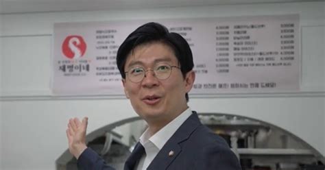 식당 재명이네에 싸움 건 국힘 조정훈알고 보니 바이럴 마케팅의 정석