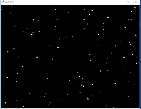 Python之turtle模拟星空python绘制星空图 Csdn博客