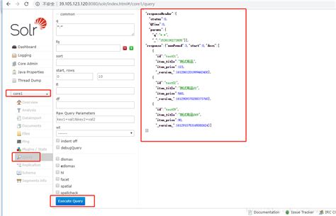 Java使用solrj连接solr Csdn博客