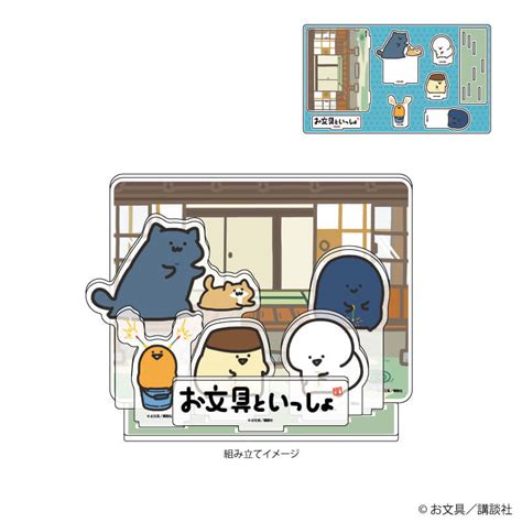 プレミアム アクリルジオラマプレートお文具といっしょ02 線香花火ver 描き下ろしイラスト アニメキャラクターコラボグッズのEC