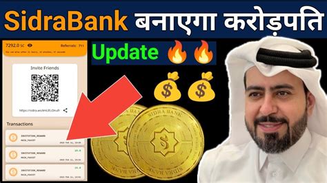 SidraBank New Update Sidra Bank Mainnet Sidra Coins YouTube